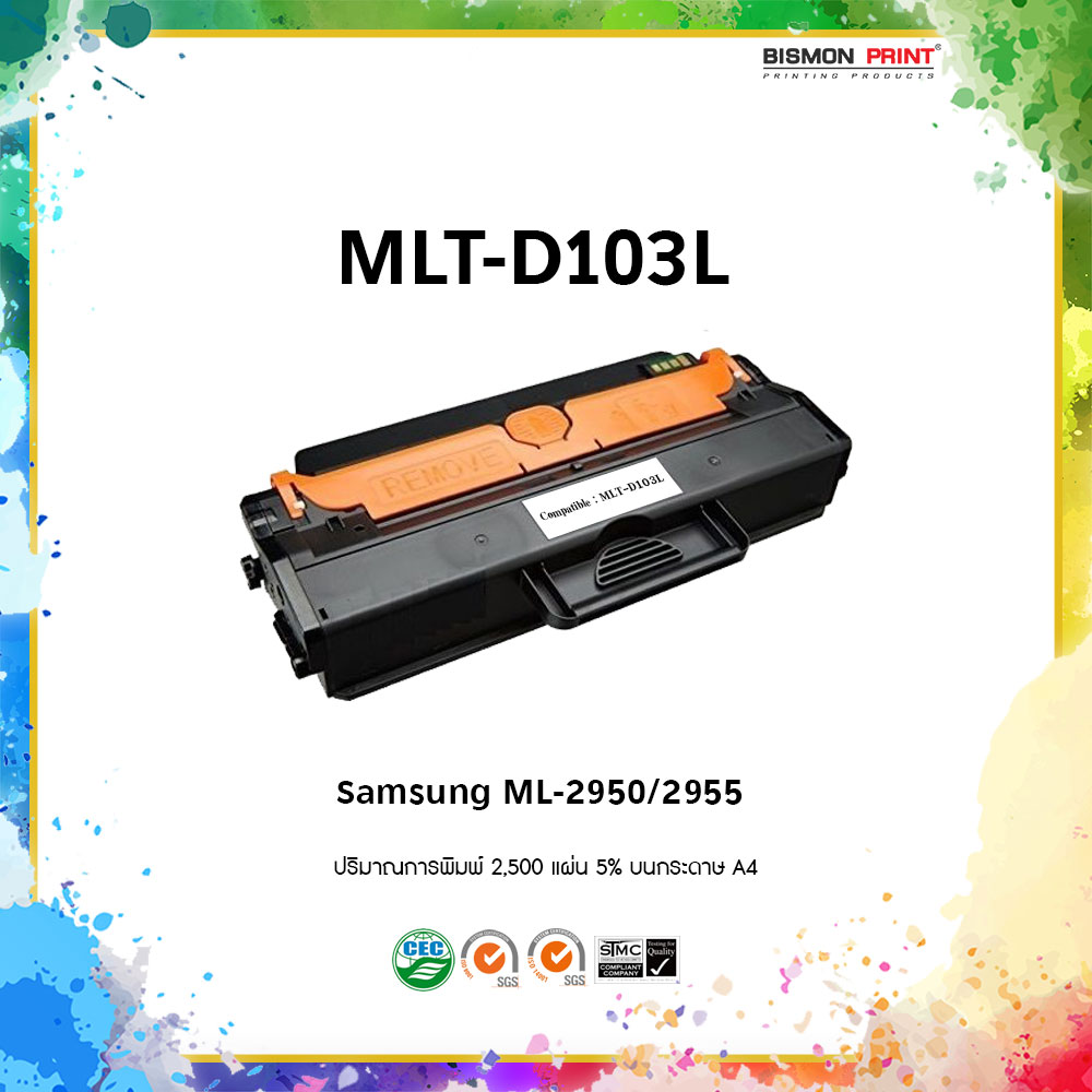 Remanuf,Cartridges Samsung Laser Printer ML-3050/3051N/3051ND | Bismon ...